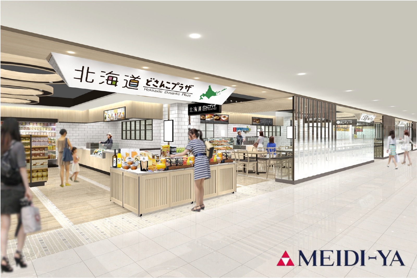 Meidi-Ya Great World City , newly opens on 27th JUNE 2019! | シンガポール情報局