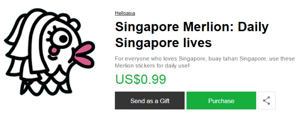 Singapore Merlion LINE stickers Archives | シンガポール情報局